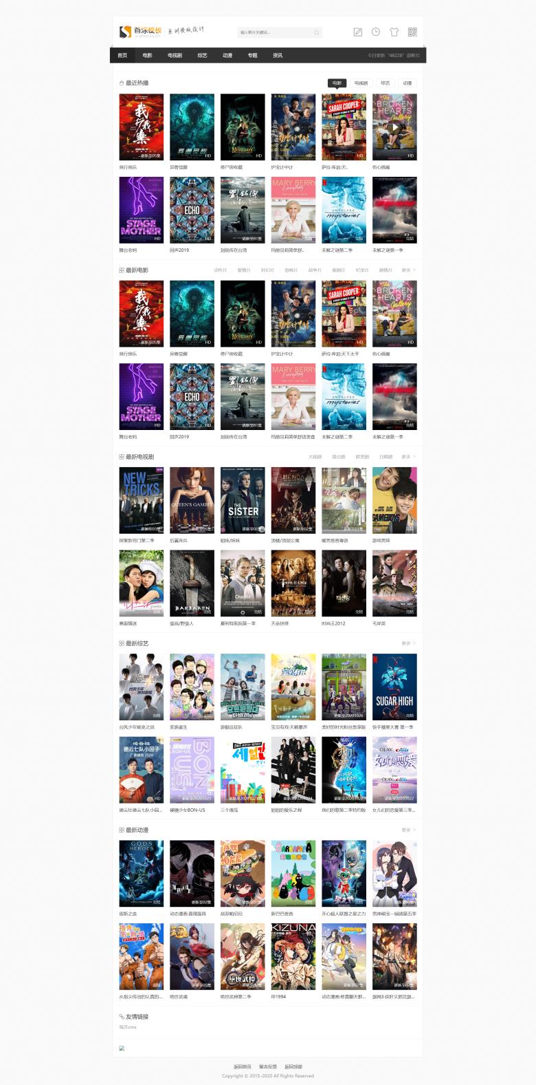 xunxecom的个人空间 - 海洋CMS