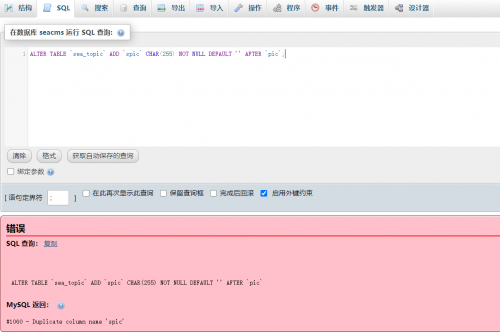 海洋CMS升级补丁：v10.4升级至v10.5 - 海洋CMS